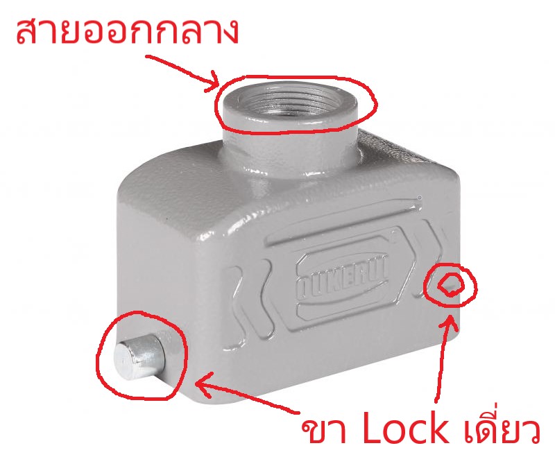 HOOD H10B-SK-2G สายออกข้าง 2 ขา Lock เปลือก CONNECTOR ปลั๊ก สัญญาณ อุตสาหกรรม - SOCKET ...