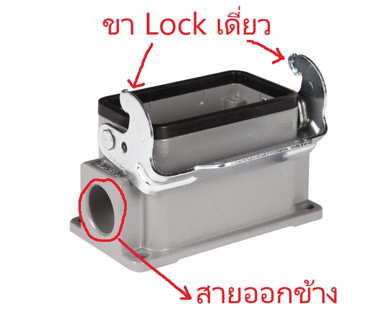 HOOD H10B-SK-2G สายออกข้าง 2 ขา Lock เปลือก CONNECTOR ปลั๊ก สัญญาณ อุตสาหกรรม - SOCKET ...