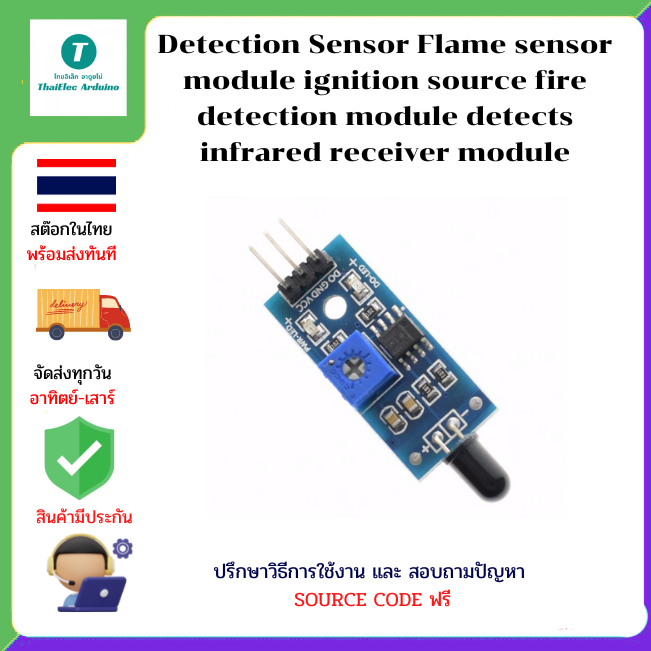 Detection Sensor Flame Sensor Module Ignition Source Fire Detection