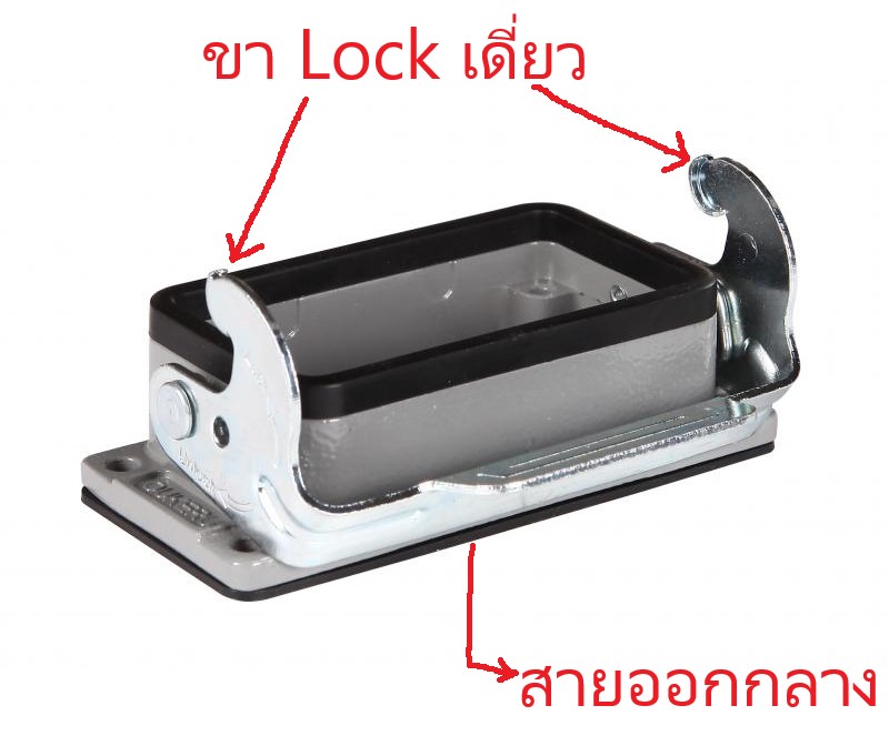 HOOD H10B-SK-2G สายออกข้าง 2 ขา Lock เปลือก CONNECTOR ปลั๊ก สัญญาณ อุตสาหกรรม - SOCKET ...