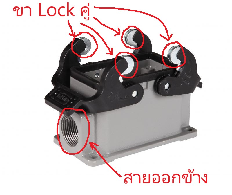CONNECTOR HOUSING H10B-SG-2PL สายออกกลาง ล็อคคู่ - ฐาน เต้ารับ CONNECTOR : Inspired by LnwShop ...