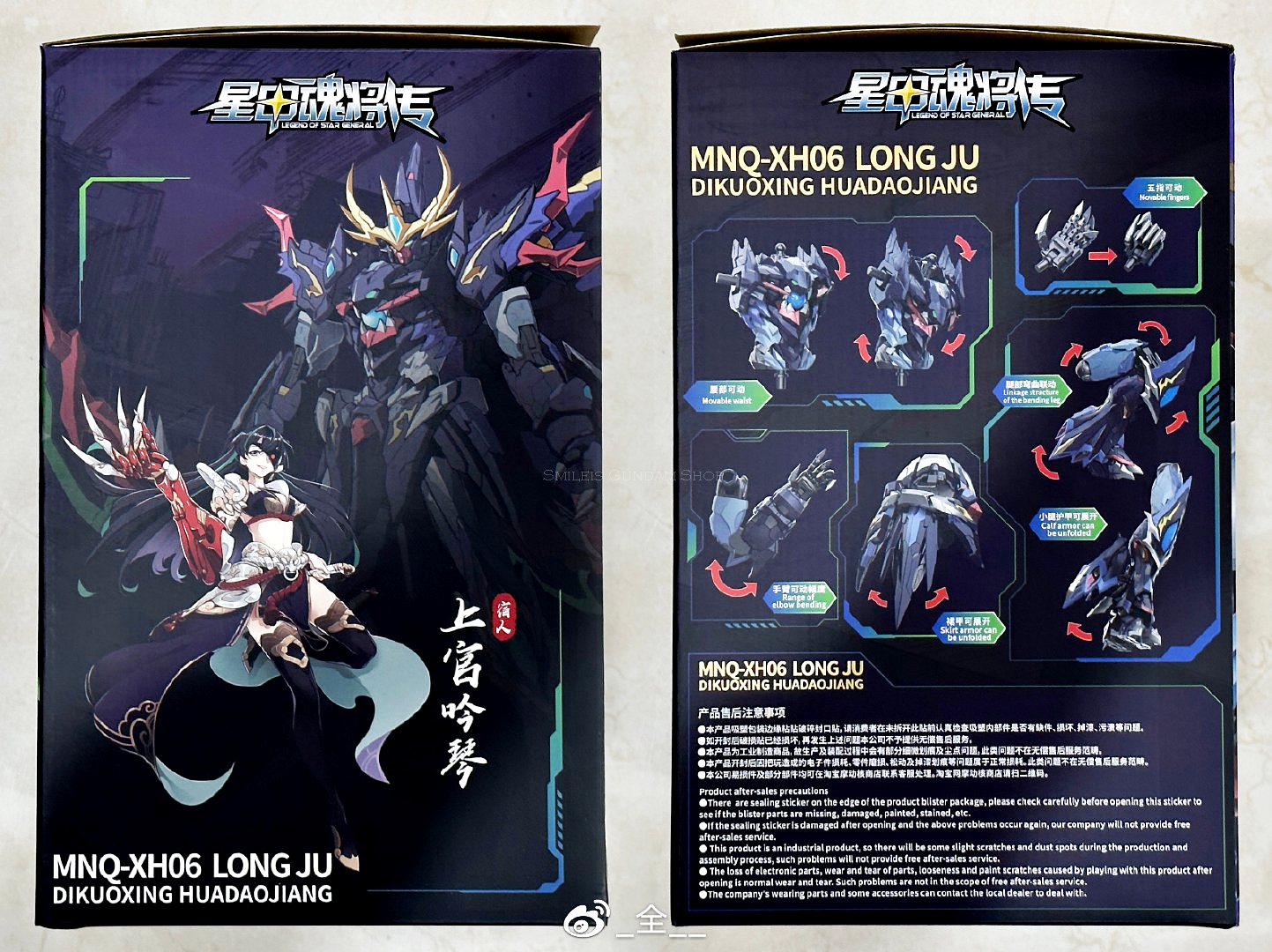 [PO]MB 1/72 MNQ-XH06[Motor Nuclear] - Smileis Gundam Shop จำหน่ายโมเดลกันดั้ม พรีออเดอร์ราคาถูก ...