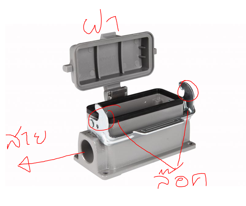 CONNECTOR HOUSING H16B-ST-1PL สายออกกลาง - ฐาน เต้ารับ CONNECTOR : Inspired by LnwShop.com