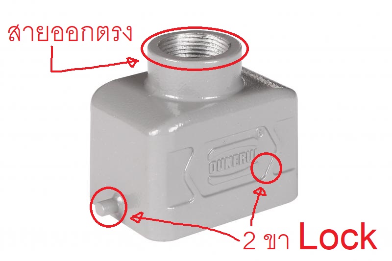 HOOD H6B-SK-2G สายออกข้าง 2 ขา Lock เปลือก CONNECTOR ปลั๊ก สัญญาณ อุตสาหกรรม - SOCKET : Inspired ...